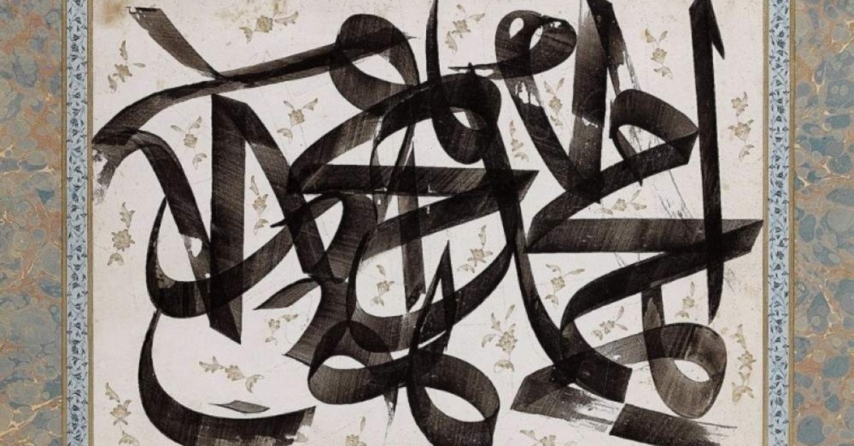 Of light and language: A calligraphy show at Sadberk Hanım Museum ...