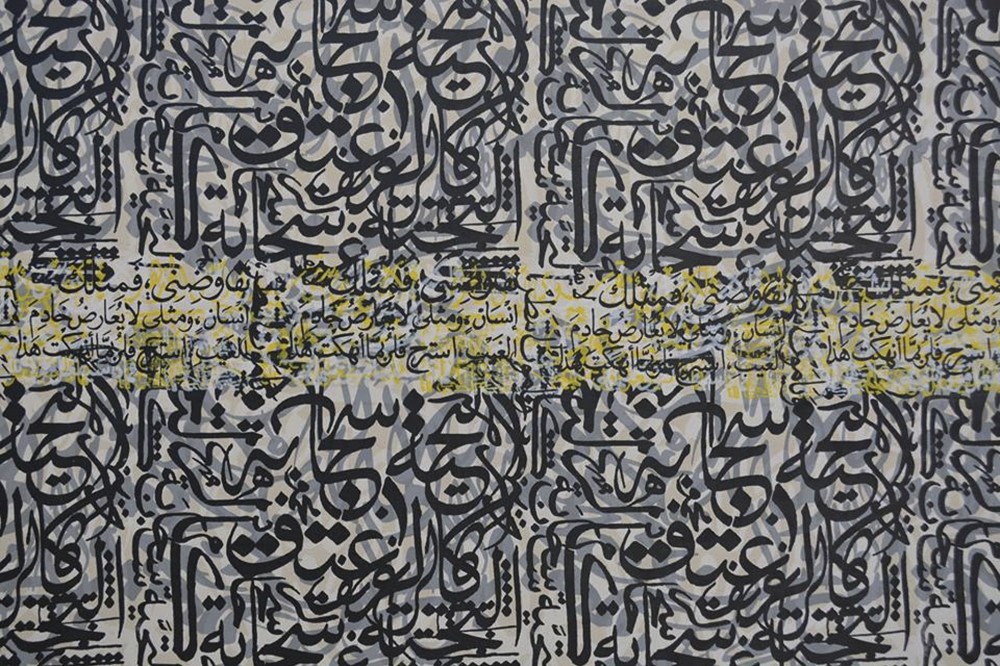 Bahraini artist's work intertwined with calligraphy in Istanbul show ...