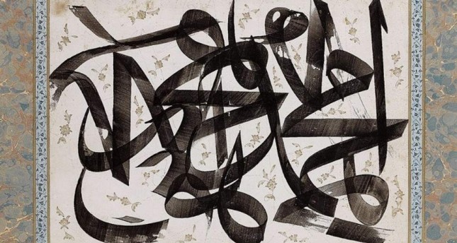 Of light and language: A calligraphy show at Sadberk Hanım Museum ...